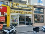 035 Şaurma (İzmir, Çiğli, Balatçık Mah., 8788 Sok., 7D), restoran  İzmir'den