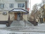 Qiwi (Republic Avenue No:41), ödeme terminali  Temirtav'dan