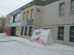 Beauty (Bauyrzhan Momyshuly Avenue No:27А), güzellik salonu  Temirtav'dan