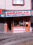 Doğanlar Pide & Lahmacun Fırını (98030 Nolu Cad., No:57B, Şahinbey, Gaziantep), ekmek fırını  Gaziantep'ten