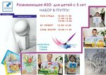 El'kan (Qallaur Akim Street No:49А), sanat okulları  Taraz'dan