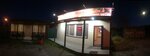 Придорожное кафе (Pionerskaya ulitsa No:9, posyolok Losiny), fast food  Sverdlovskaya oblastından
