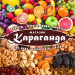 Magazine Karaganda (ulitsa Lenina No:71), market  Slavgorod'dan