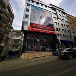 Yeniden Refah Partisi Trabzon İl Başkanlığı (Trabzon, Ortahisar, Kemerkaya Mah., Şatiroğlu Sok., 4), siyasi partiler  Ortahisar'dan