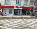 Öncel Eczanesi (Gaziantep, Şahinbey, Bülbülzade Mah., 136043 Nolu Cad., 31A), eczaneler  Gaziantep'ten