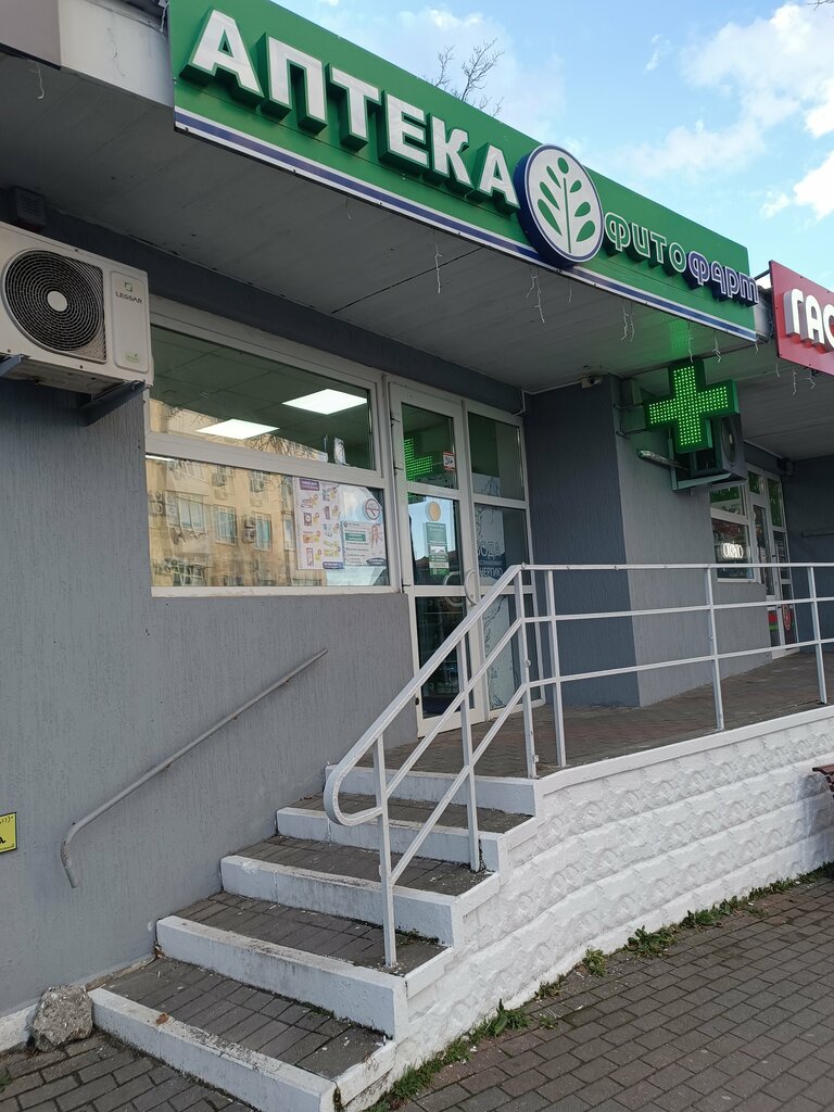Pharmacy Phytopharm, Krasnodarski krayı, foto