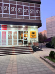 Coffee Tea (Oltintepa Street No:37), kahve dükkanları  Taşkent'ten