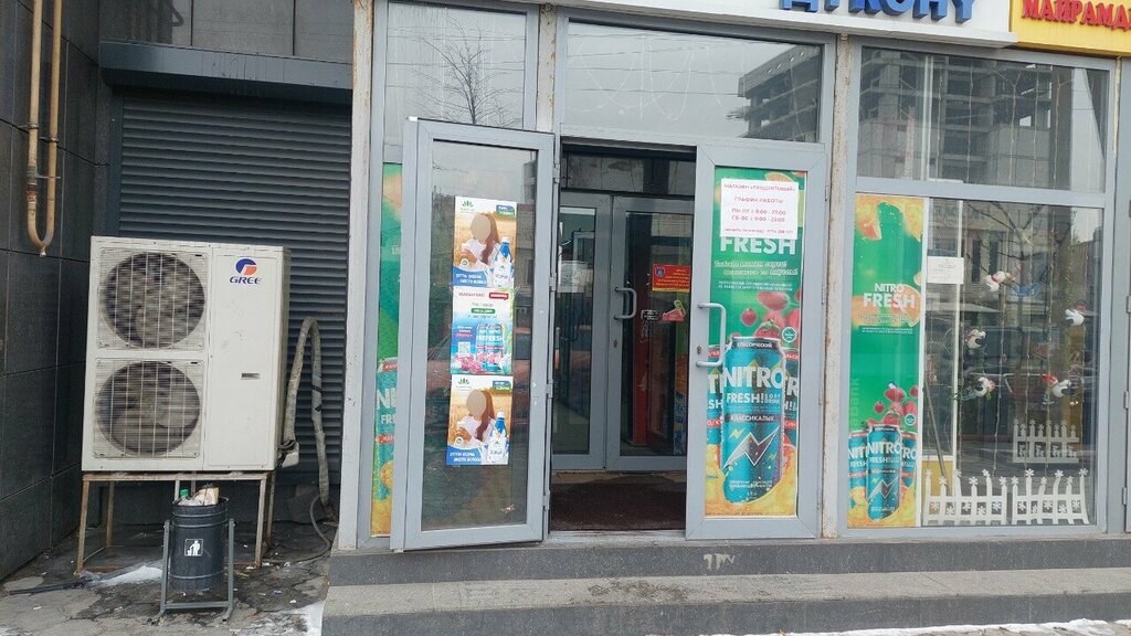 Market Grocery Store, Bişkek, foto