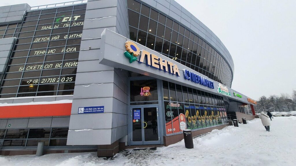 ATM'ler Т-Банк, Saint‑Petersburg, foto