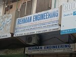 Rehman Engineering (No:C2/4, Satellite Town, C Block), yönetim ofisi  Rawalpindi'den
