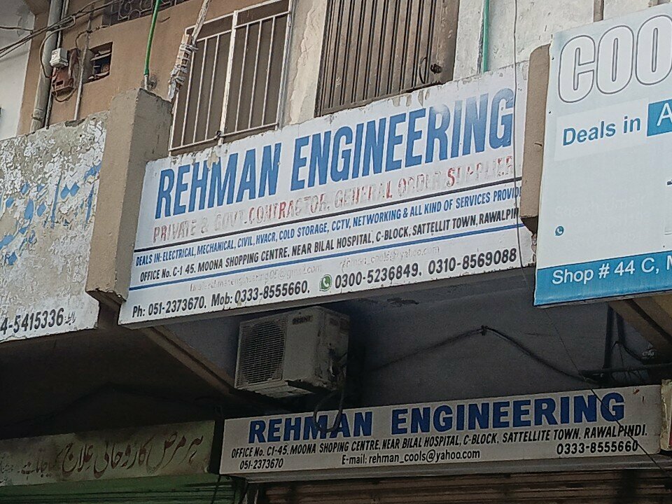 Yönetim ofisi Rehman Engineering, Rawalpindi, foto