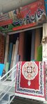 Usman Carpet Shop (Iqbal Road No:E163, Committe Chowk), halı mağazaları  Rawalpindi'den