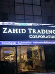 Zahid trading corporation (Bull Road No:3, Gawalmandi), otomobil satış galerileri  Lahor'dan