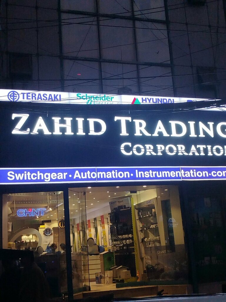 Otomobil satış galerileri Zahid trading corporation, Lahor, foto
