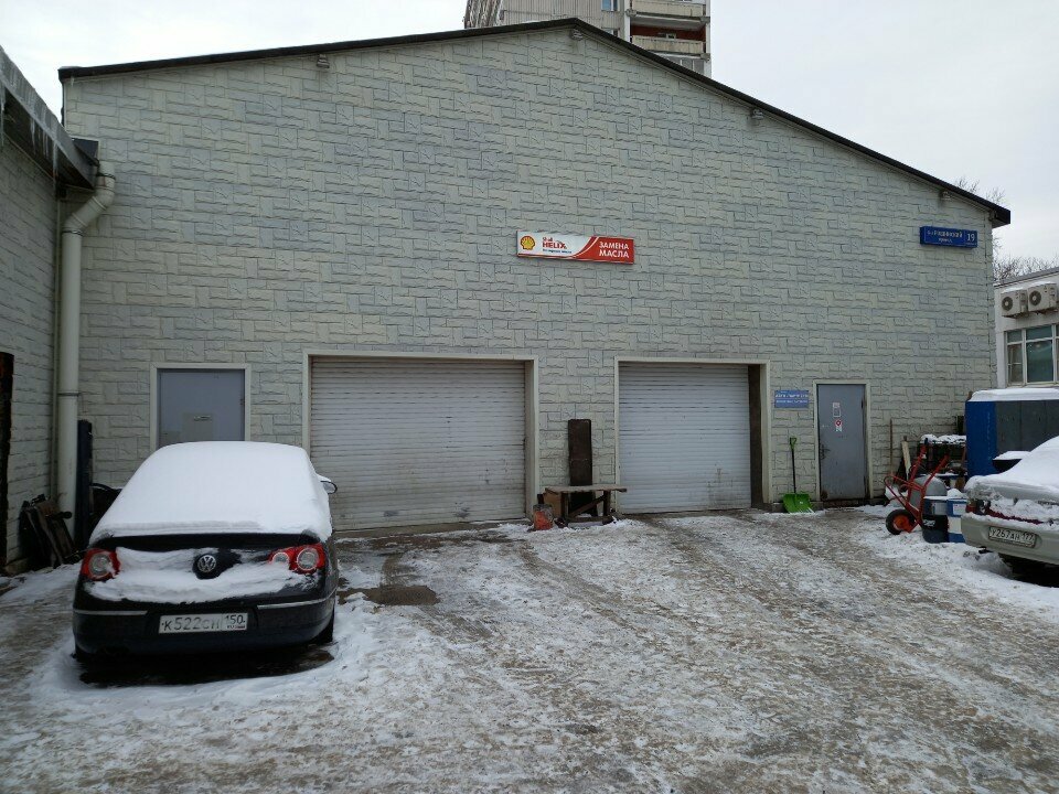 Showroom Privoda i reyki, Moskova, foto