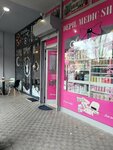 Frizersko Kozmeticki salon bini (Vojvode Stepe Street No:101), medikal cihaz firmaları  Belgrad'dan
