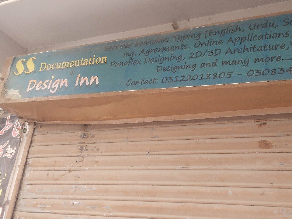 Arşivleme hizmetleri S. S documentation, Karaçi, foto