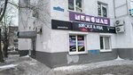 Студия перманентного макияжа Марины Шуплецовой (Kholodilnaya ulitsa No:138), kalıcı makyaj stüdyosu  Tiumen'den