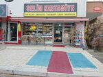 Selin Kırtasiye (Ankara, Pursaklar, Fatih Mah., Paydos Sok., 6 A), kitap mağazaları  Ankara'dan