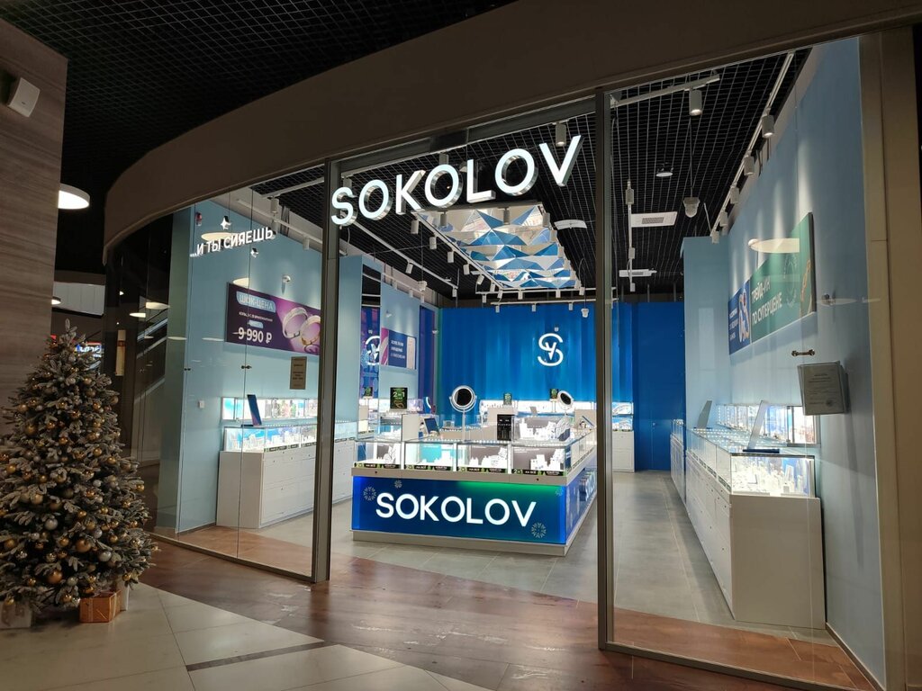 Kuyumcular Sokolov, Voronej, foto