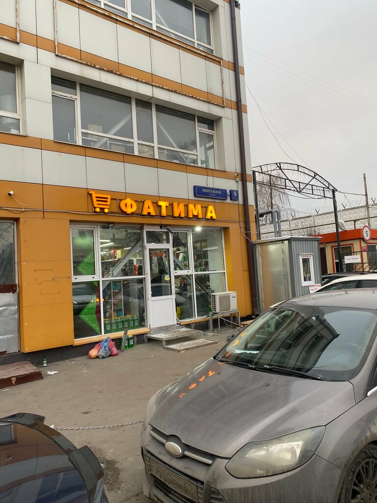 Cenaze hizmetleri Центр Похорон, Moskova, foto