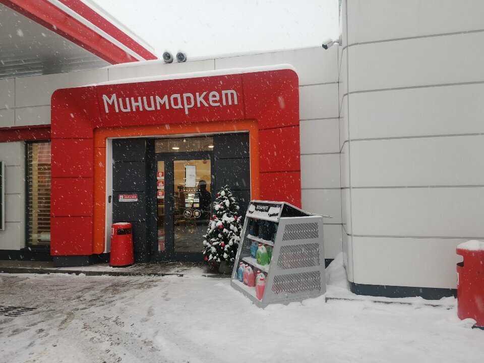 Mini-market Минимаркет, Moskova, foto
