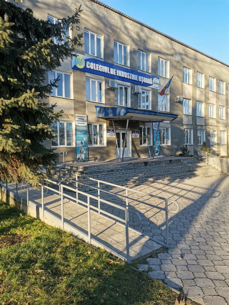 Yüksekokul Colegiul de Industrie Usoara, Beltsi, foto