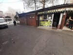 Hov-Coff (Aram Khachatryan Street No:22/2), kahve dükkanı  Erivan'dan