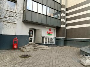 Апартаменты на улице Маршала Баграмяна (Marshala Bagramyana Street No:12), otel  Kaliningrad'dan