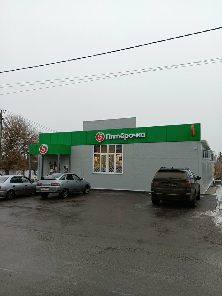 Süpermarket Pyatyorochka, Maloarhangelsk, foto