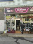 Karizma Spor Ayakkabı (Serinevler Mah., 282 Nolu Cad., No:44/1A, Şahinbey, Gaziantep), spor giyim ve ayakkabı  Gaziantep'ten
