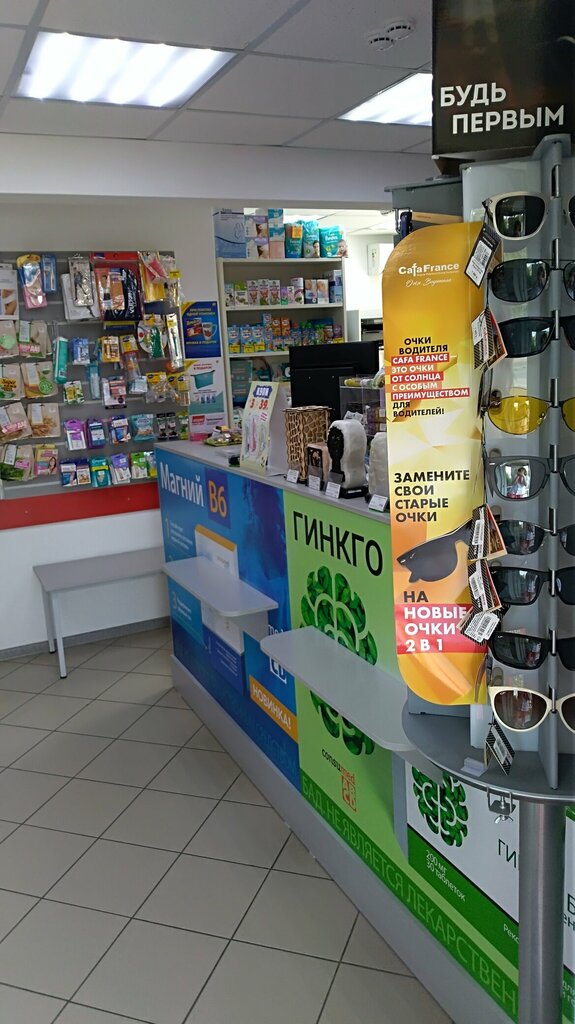 Eczaneler Farmakopeika, Omsk, foto
