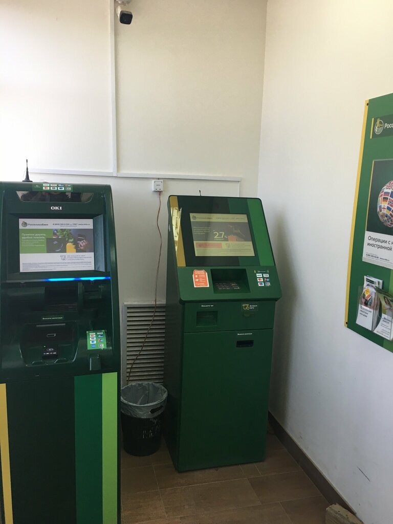 Banka Russian Agricultural Bank, Samarskaya oblastı, foto