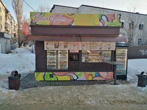 Robin Sdobin (Tambov, Bastionnaya ulitsa), fast food  Tambov'dan