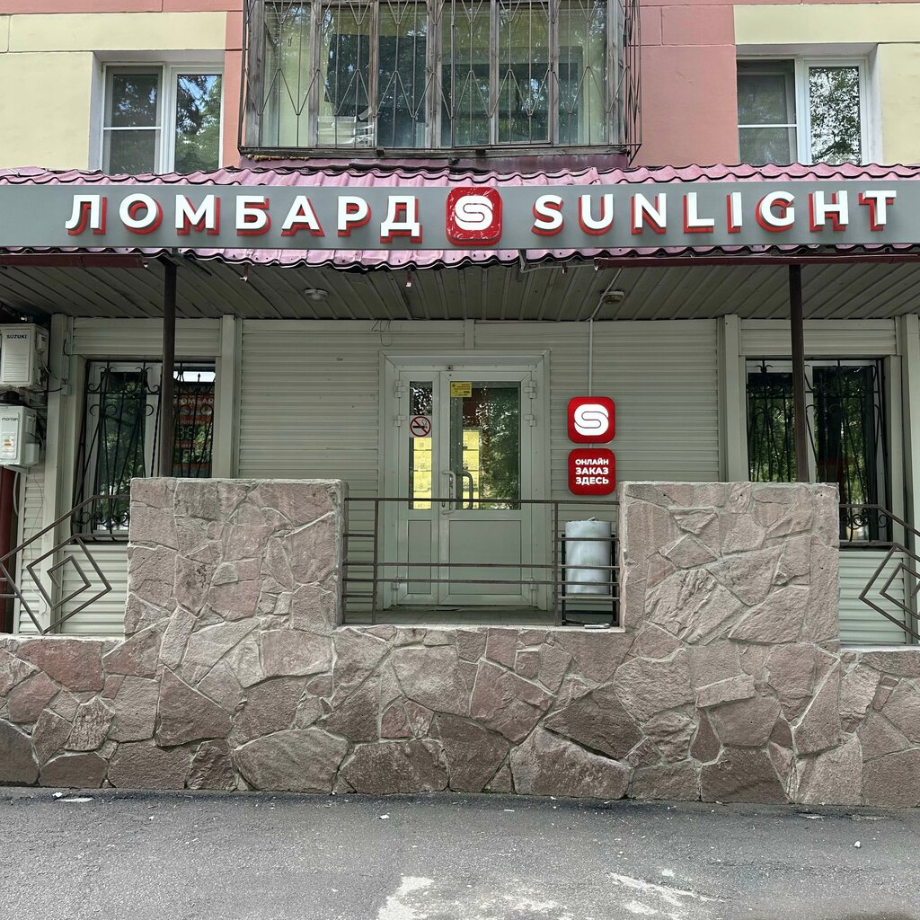 Kuyumcular Sunlight, Çeliabinsk, foto