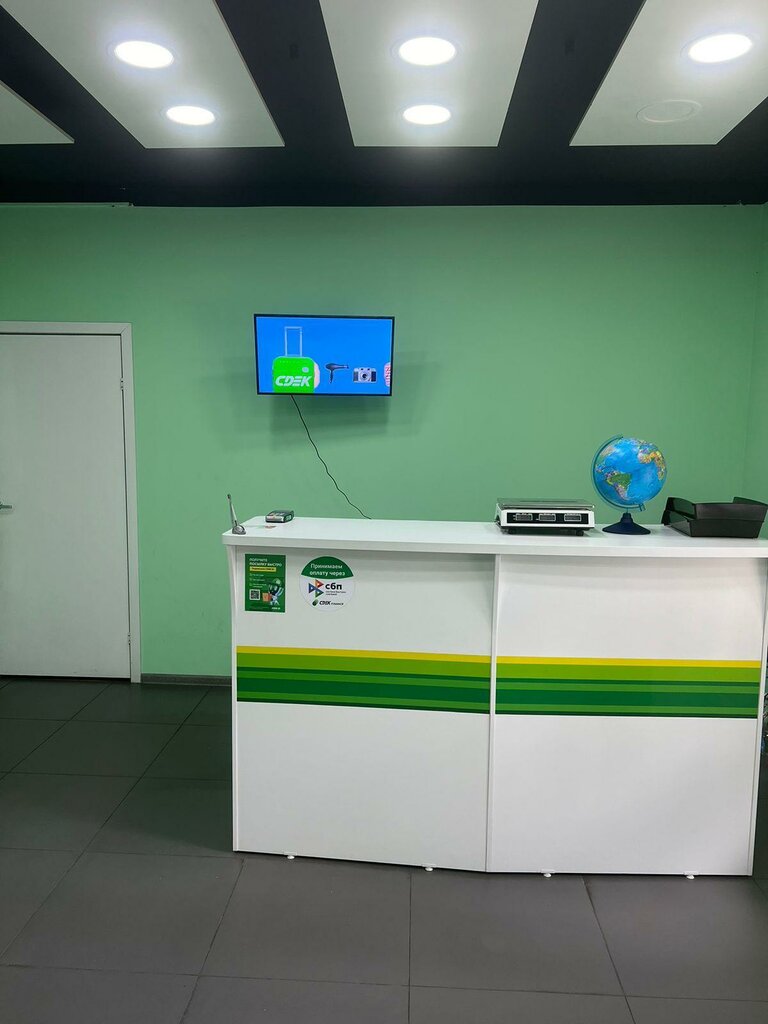 Kurye hizmetleri CDEK, Altayski krayı, foto