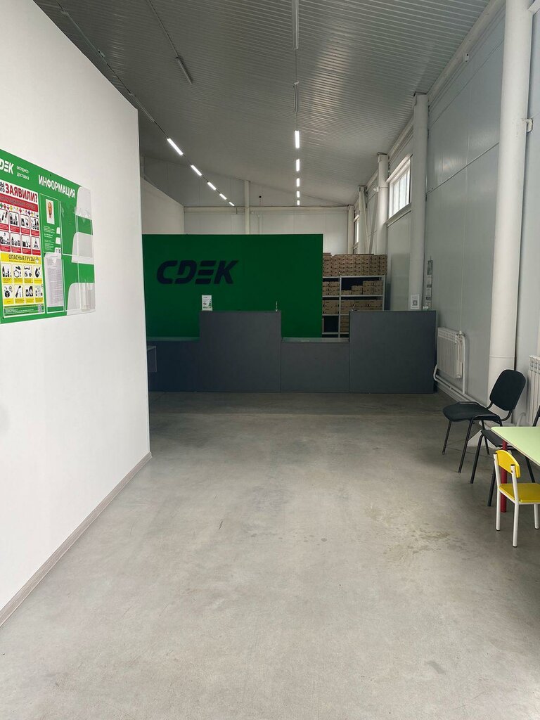 Kurye hizmetleri CDEK, Sharypovo, foto