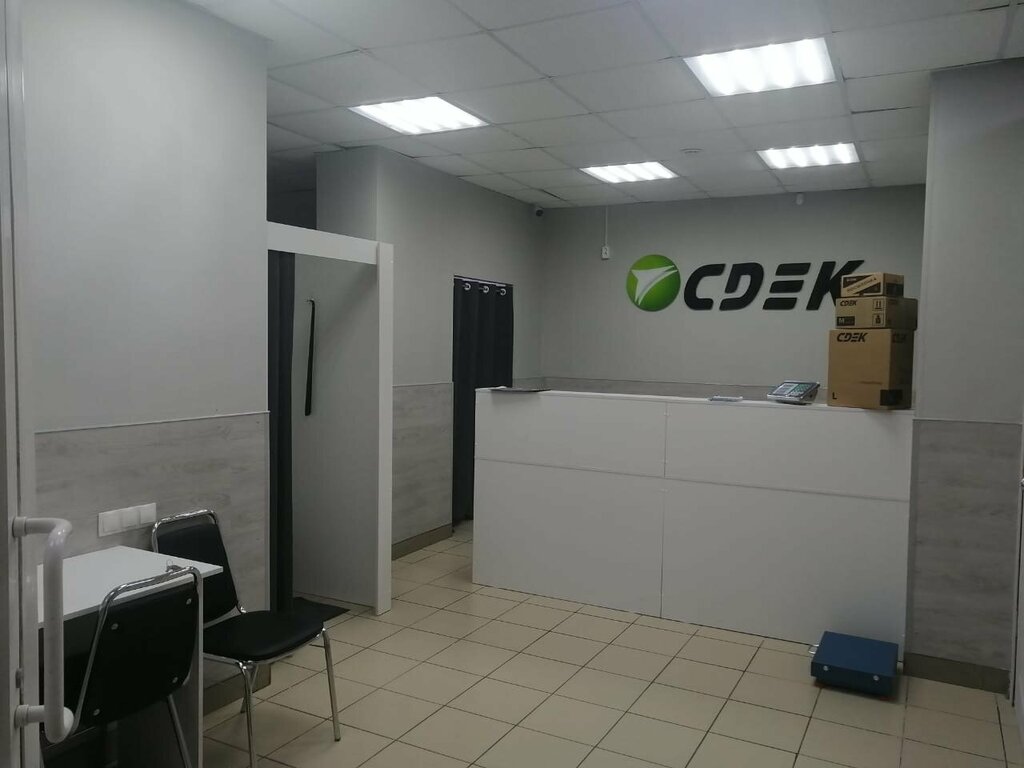 Kurye hizmetleri CDEK, Nijni Tagil, foto