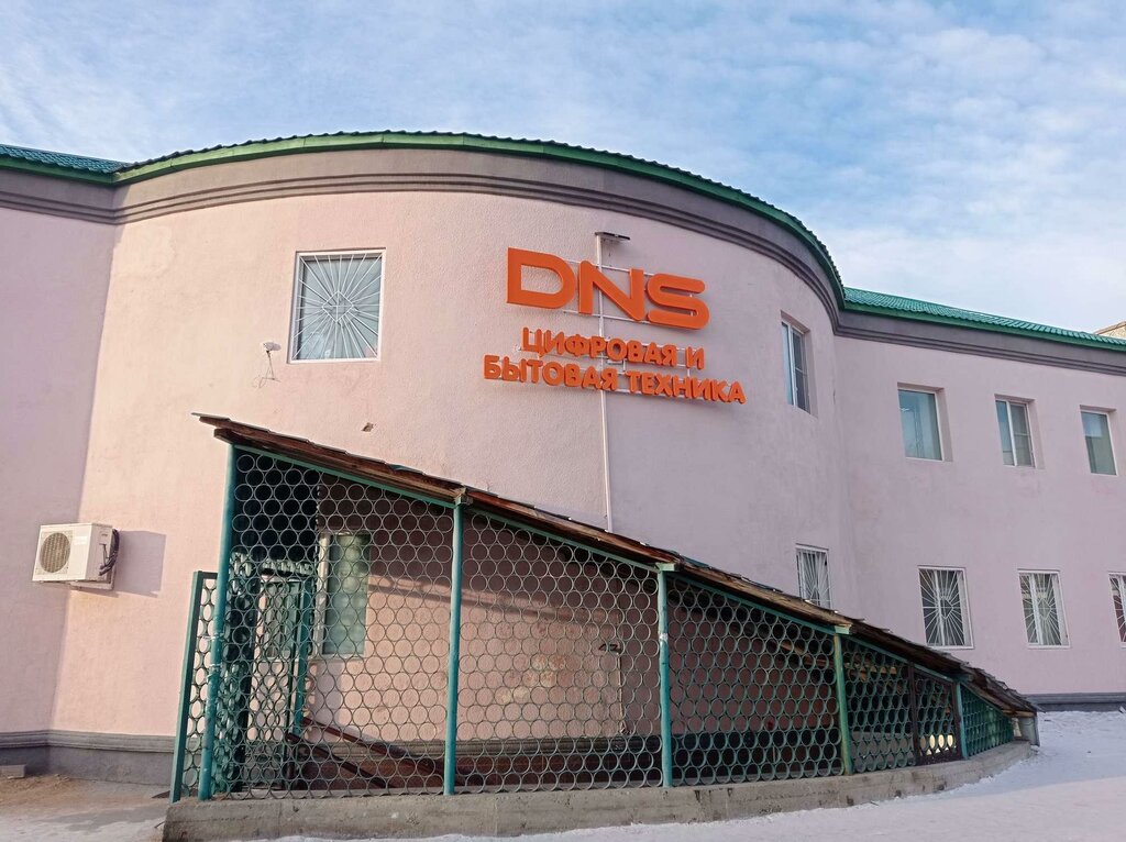 Elektronik eşya mağazaları DNS, Zabaykalski krayı, foto