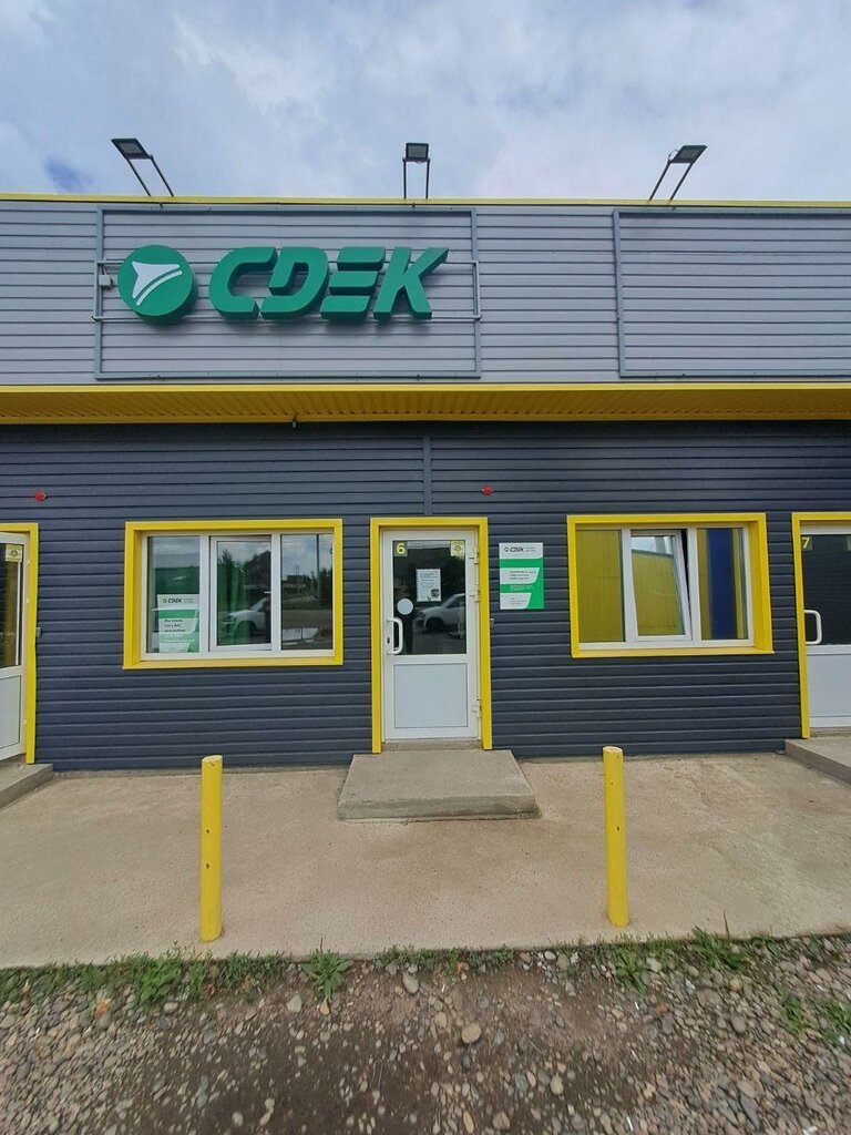 Kurye hizmetleri CDEK, İrkutskaya oblastı, foto