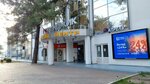 Лидия (Lenina Street No:1), giyim mağazası  Gelencik'ten