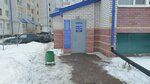 Тёплый дом (ulitsa Korolyova No:14Б, Zelenodolsk), bina, site yönetimi  Zelenodolsk'tan (Yeşel Üzen'den)