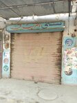 City internet club (Amir Road No:517, Shad Bagh), i̇nternet kafeler  Lahor'dan