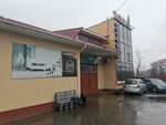 Garage (strada Kiev No:141, municipiul Bălţi), otomobil servisi  Beltsi'den