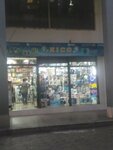 Eico Center (Santa Cruz de la Sierra, Distrito Municipal 11, Ayacucho, 185), elektronik eşya mağazaları  Bolivya'dan