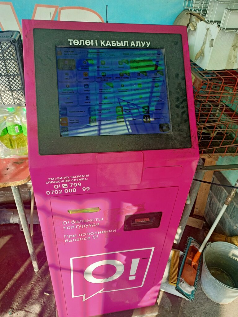Ödeme terminali О!, Bişkek, foto