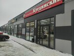 Куединский мясокомбинат (Republic of Bashkortostan, Ufa, Tsentralnaya Street), market  Ufa'dan