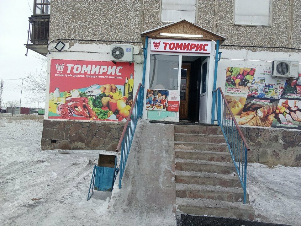 Market Tomiris, Setbayev (Satpayev), foto