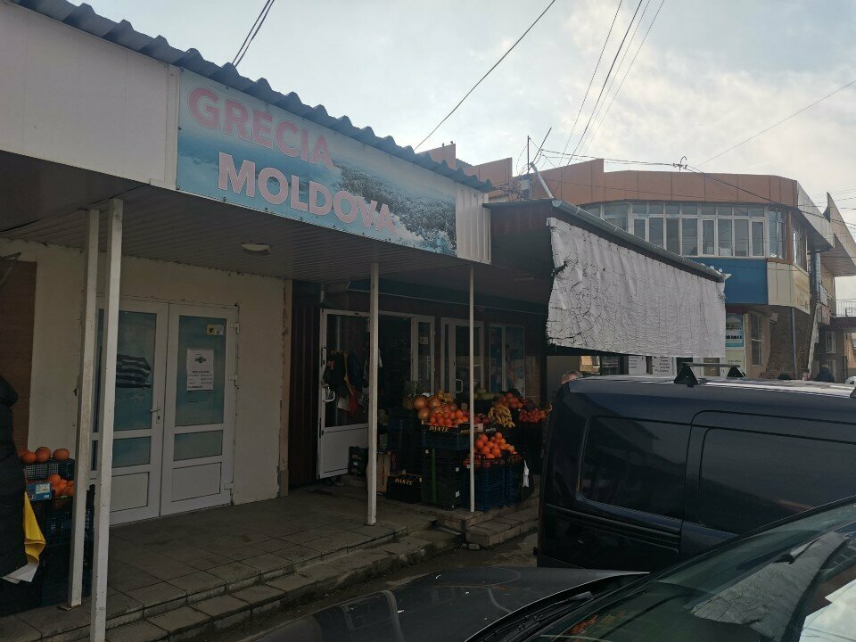 Seyahat acenteleri Vitali Tours Grecia-Moldova, Beltsi, foto