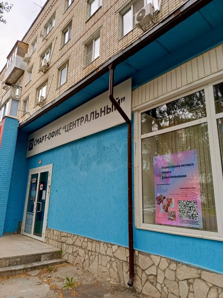 Manikür-pedikür Daria Emelianova's school, Tolyatti (Togliatti), foto